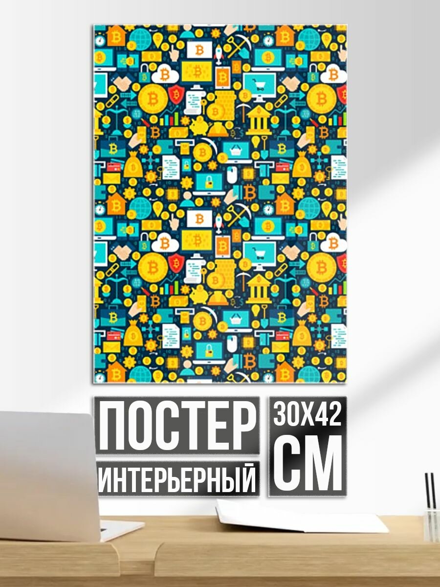 Постер на стену Трейдер Криптовалют