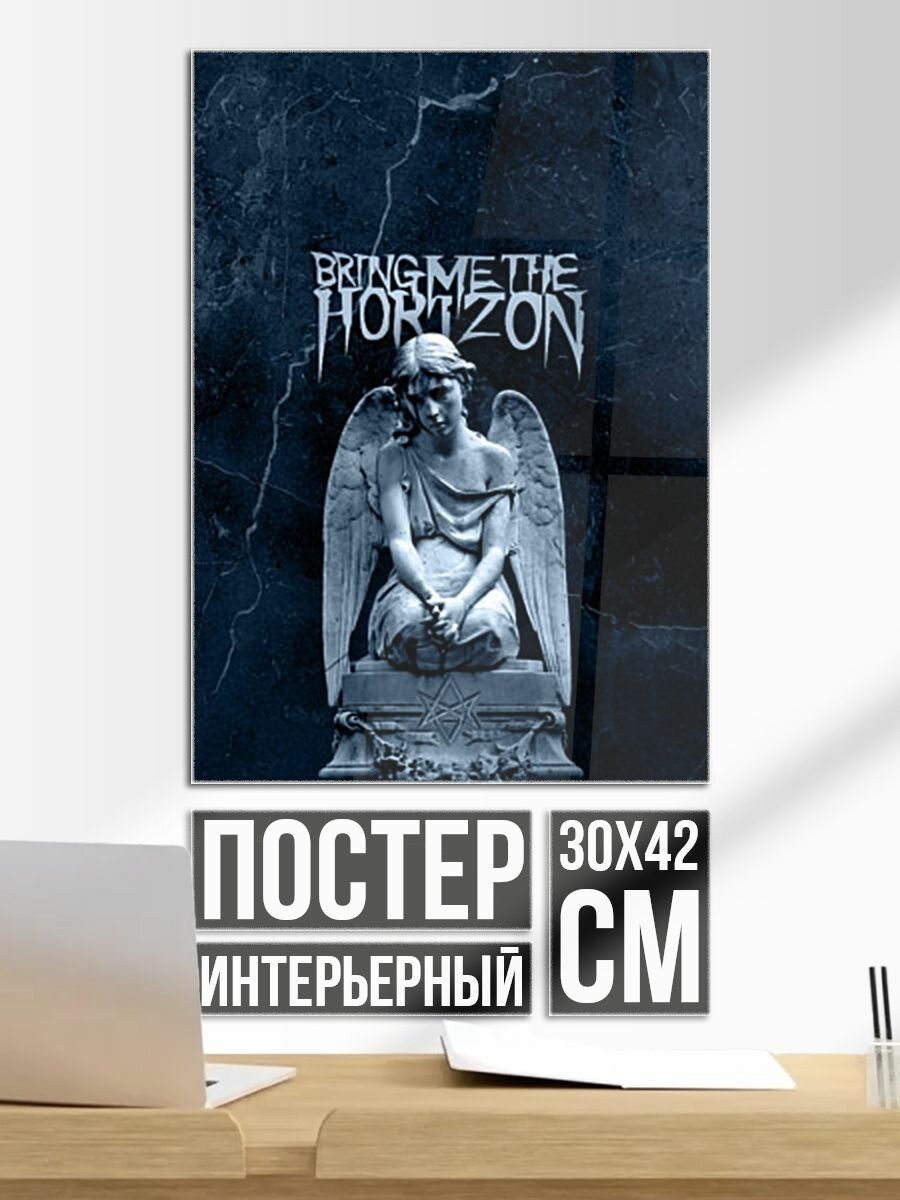 Постер на стену Bring Me The Horizon Angel