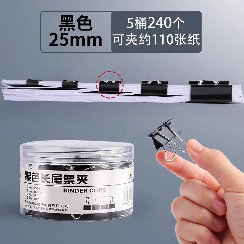 Цветные биндеры с длинными зажимами в больших, средних и малых размерах, черные зажимы для бумаг, зажимы для книг, канцелярские и офисные принадлежности.