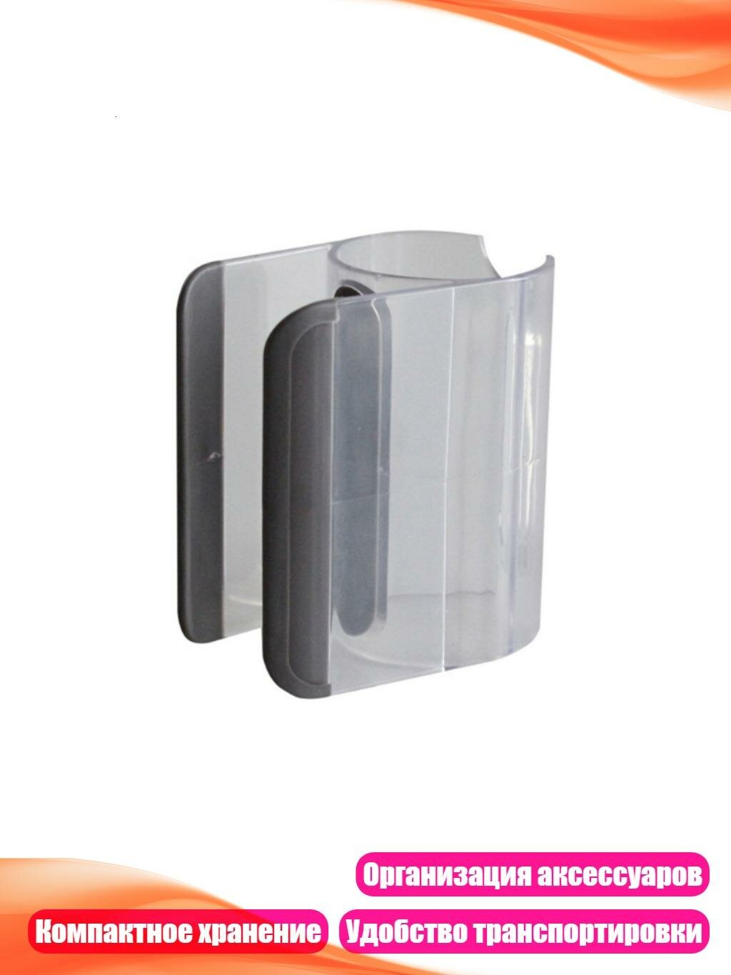 Крепление для аксессуаров пылесоса настенное, Один кусочек