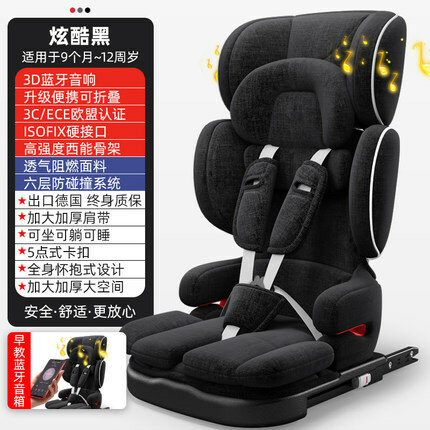 Детское автокресло Gadino для автомобилей, простое крепление для младенцев, портативное складное кресло для детей 9-12 лет