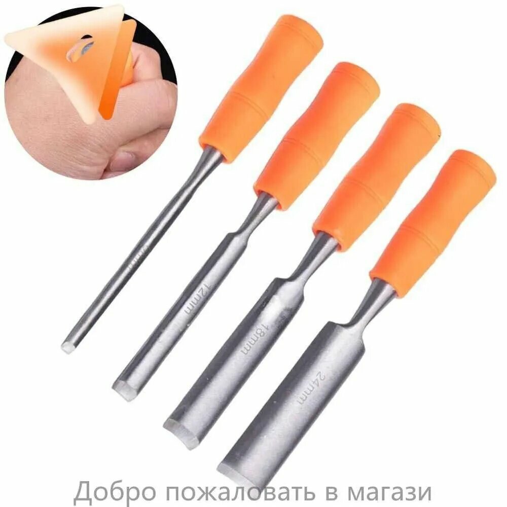 OZ-LNDS 1 шт. Резьбовая стамеска по дереву, полукруглая, 6-24 мм, ремесленная стамеска