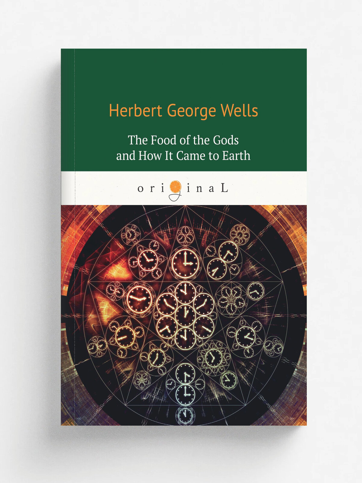 The Food of the Gods and How It Came to Earth/Пища богов и как она попала на Землю