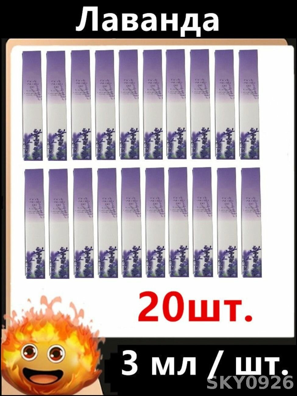 Масло для кутикулы карандаш, для ногтей, Лаванда, 20 шт.