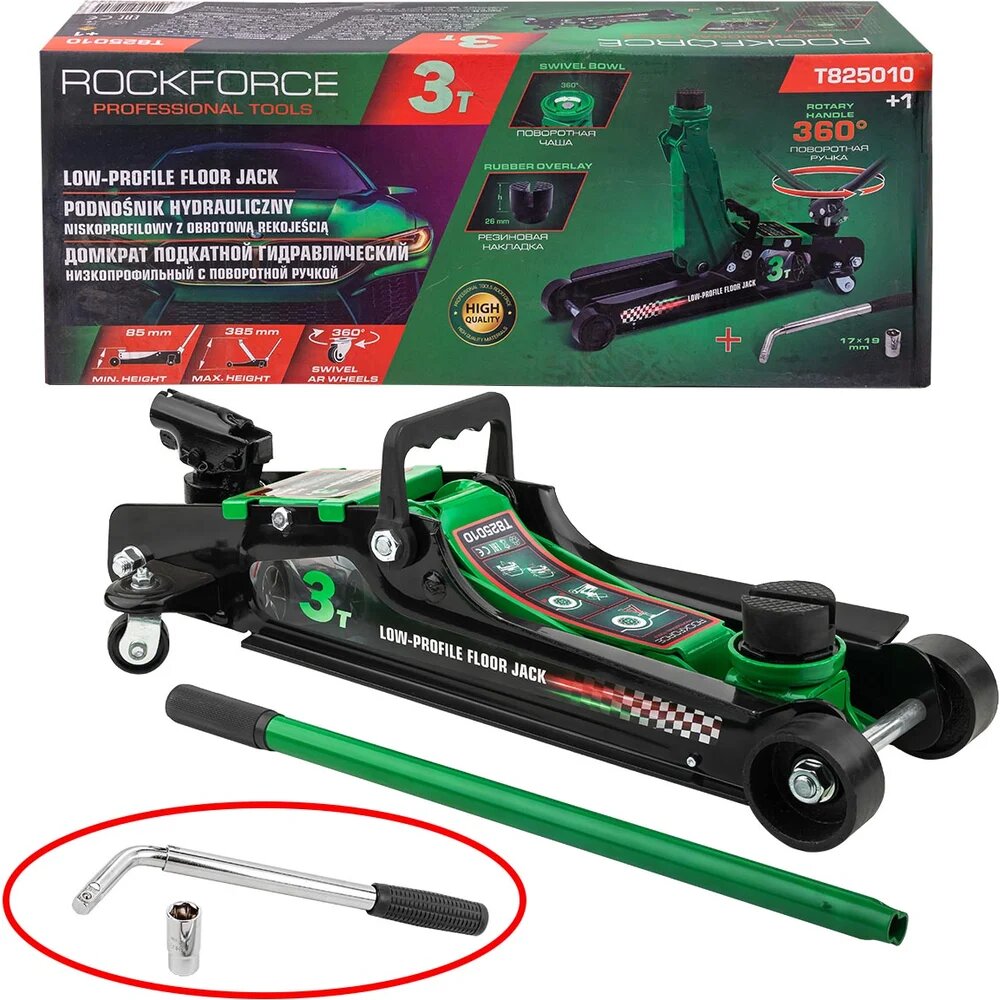 Домкрат подкатной гидравлический низкопрофильный с поворотной ручкой Rockforce 3 т RF-T825010+1 (62714)