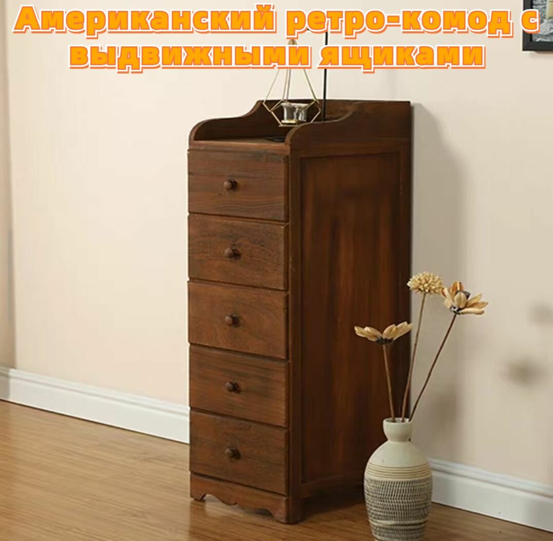 Комод из массива дерева в стиле ретро
