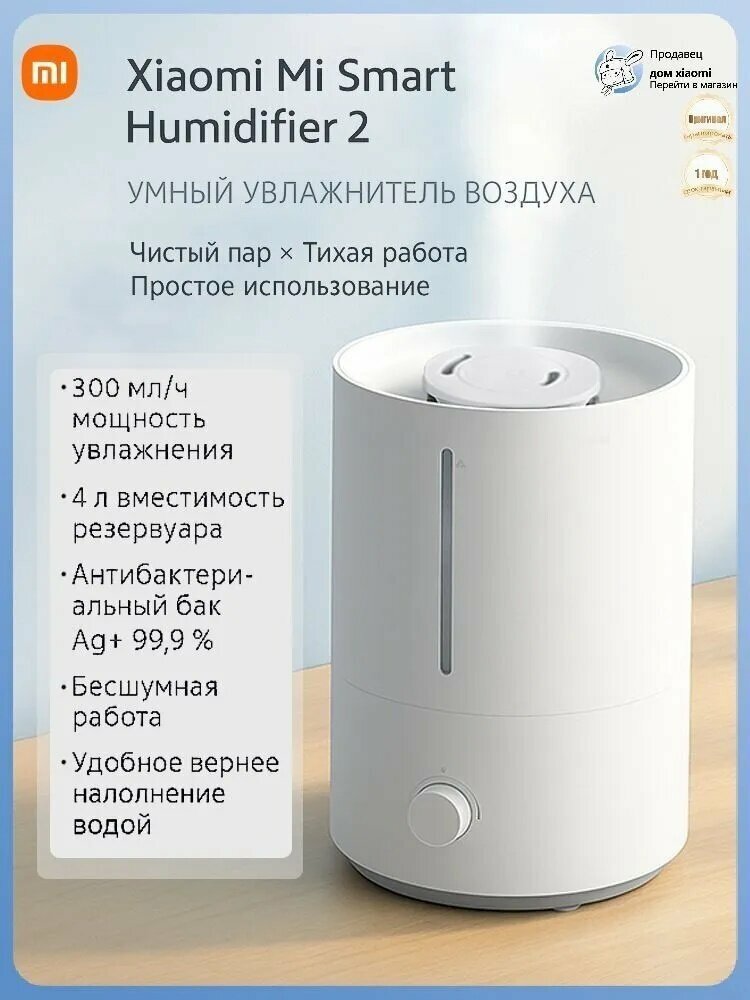 Увлажнитель воздуха MJJSQ06DY, разноцветный