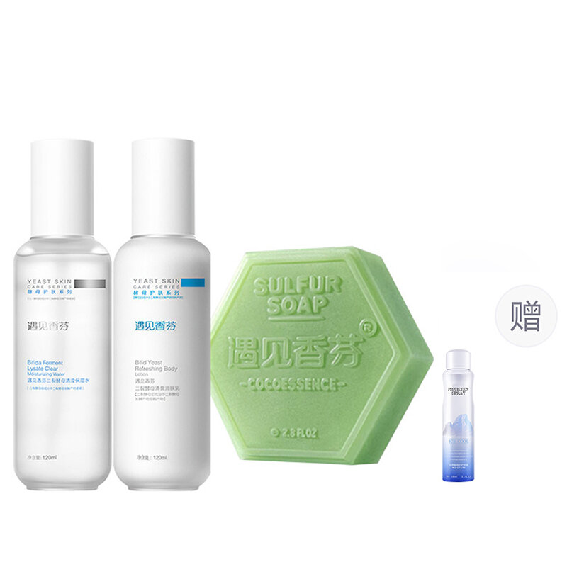 Набор лосьонов унисекс COCOESSENCE для контроля масла кожи с дрожжевыми экстрактами для жирной и проблемной кожи