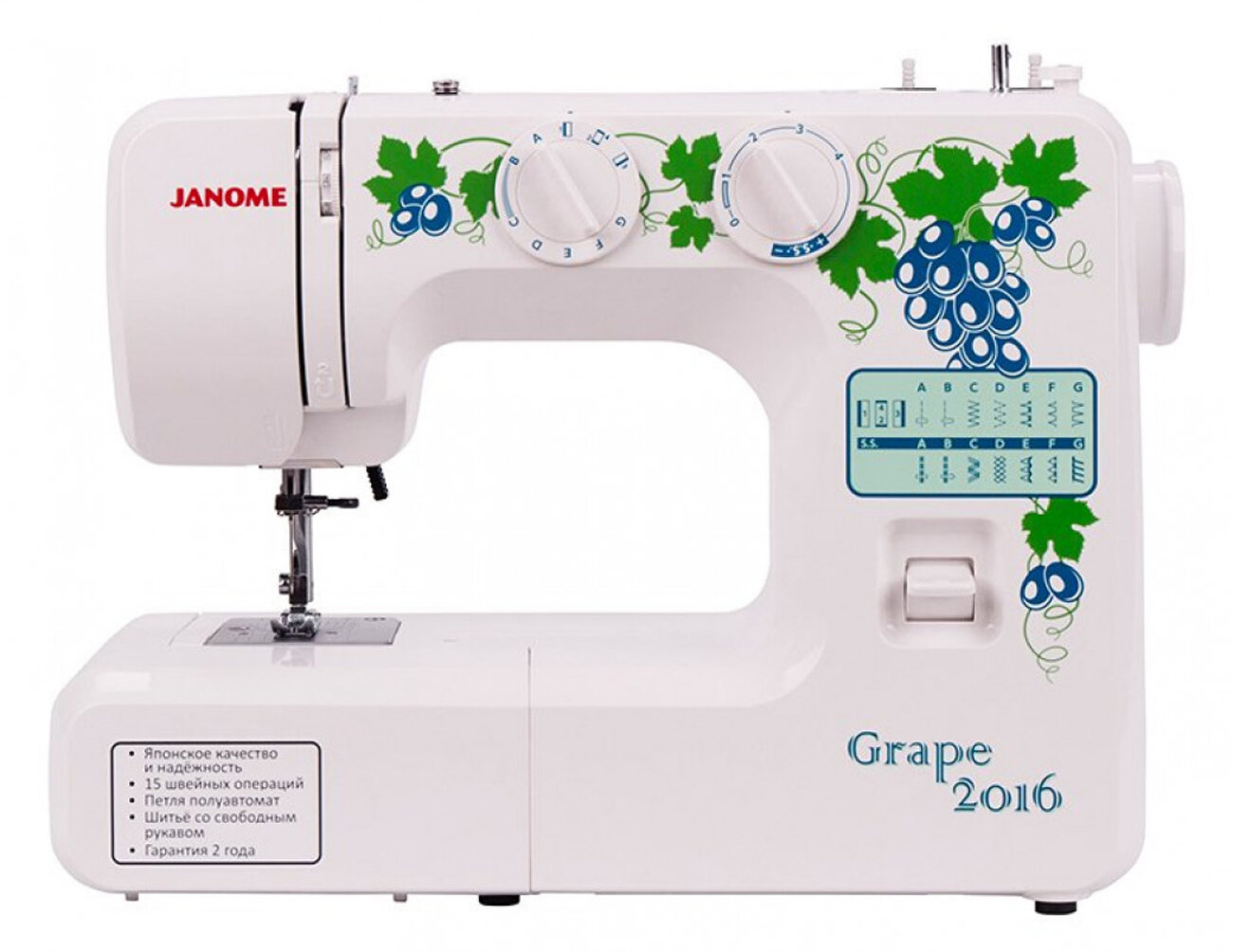 Швейная машина Janome "Grape 2016", 15 швейных операций, белый