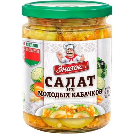 Салат Консервы Знаток Знаток из молодых кабачков (Беларусь) 420 г