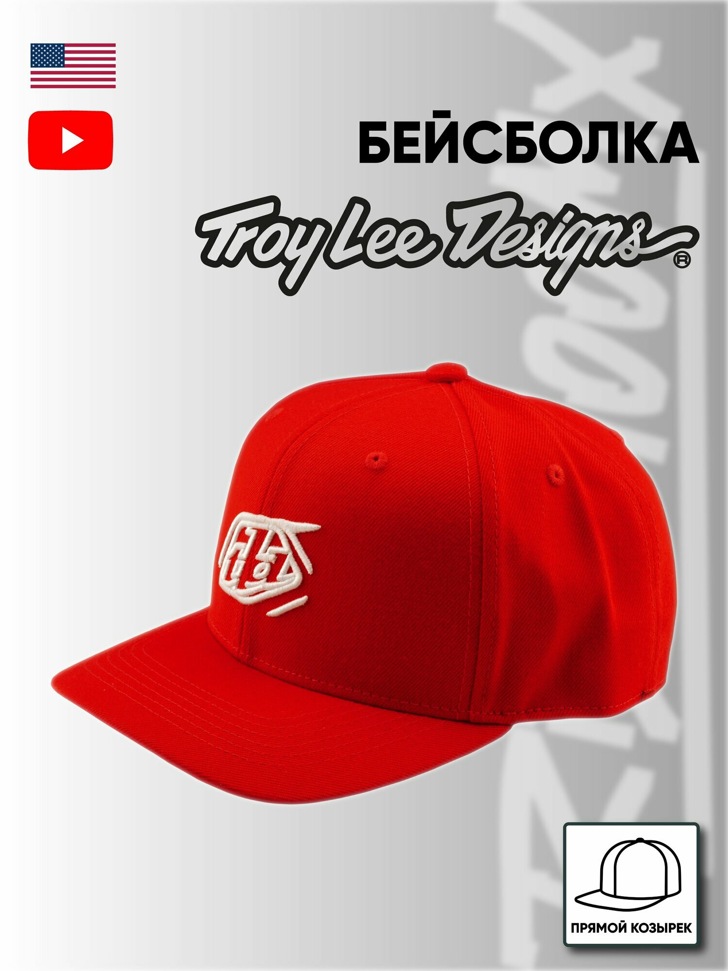 Бейсболка Весна-лето 2026 для мужчин