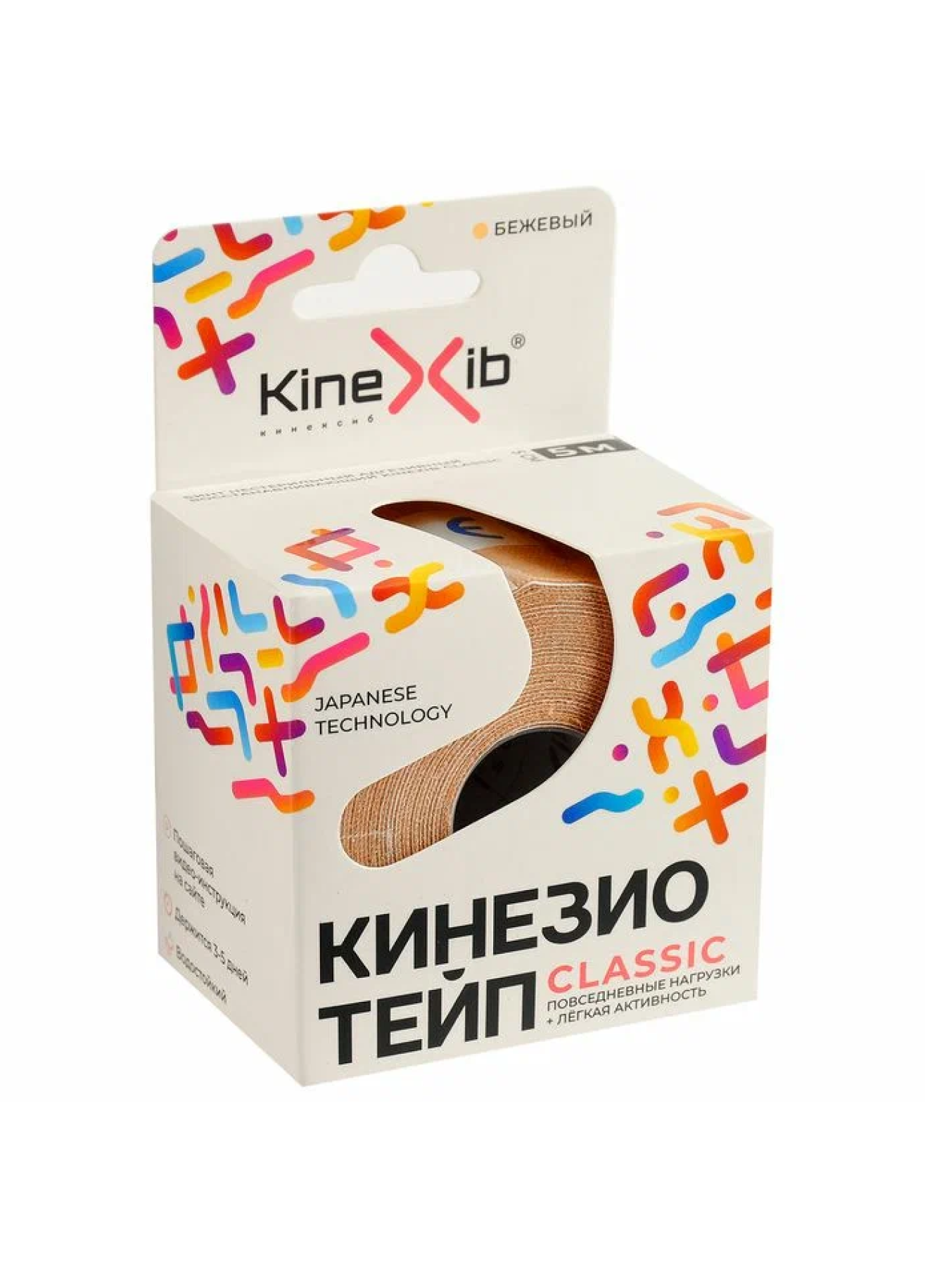 Бинт Кинезио тейп KineXib Classic 5см*5м бежевый