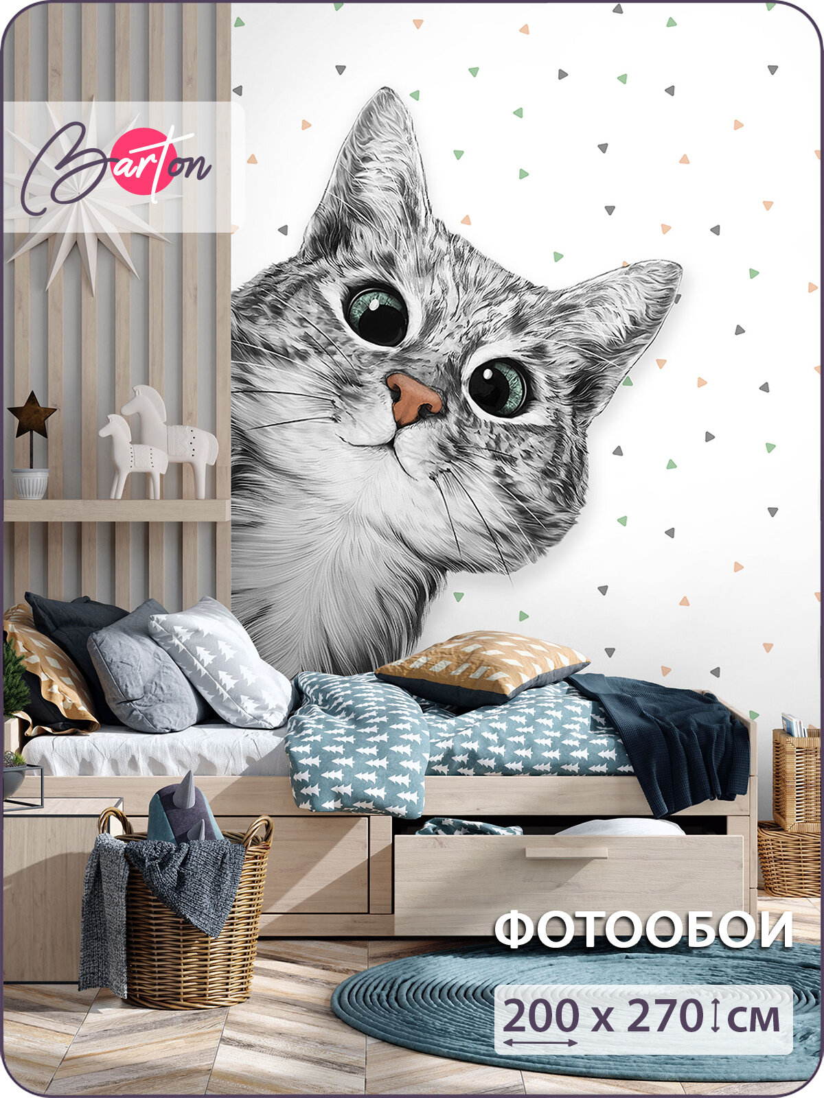 Фотообои на стену флизелиновые 3d Детские Котенок 200х270 см Bartonwall K324_W