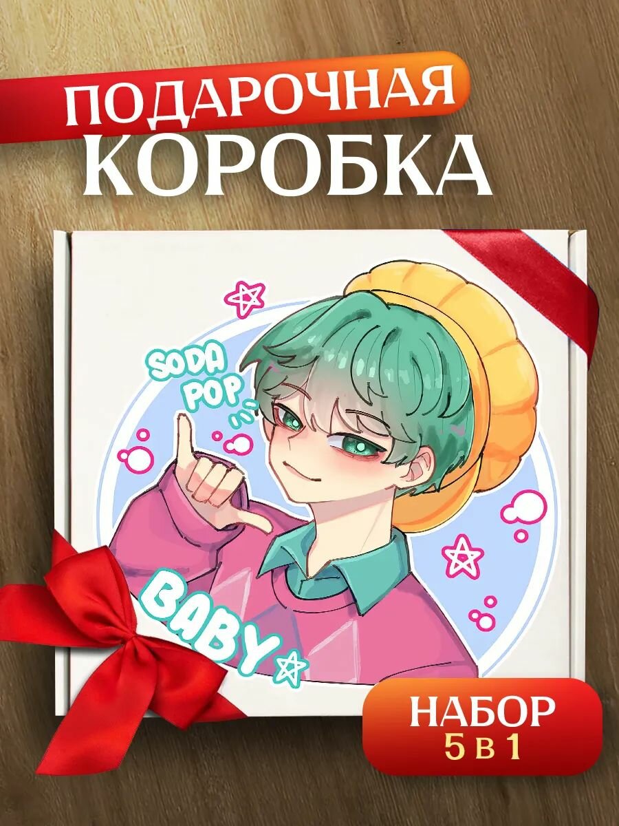 Коробка подарочная Кпоп охотницы на демонов