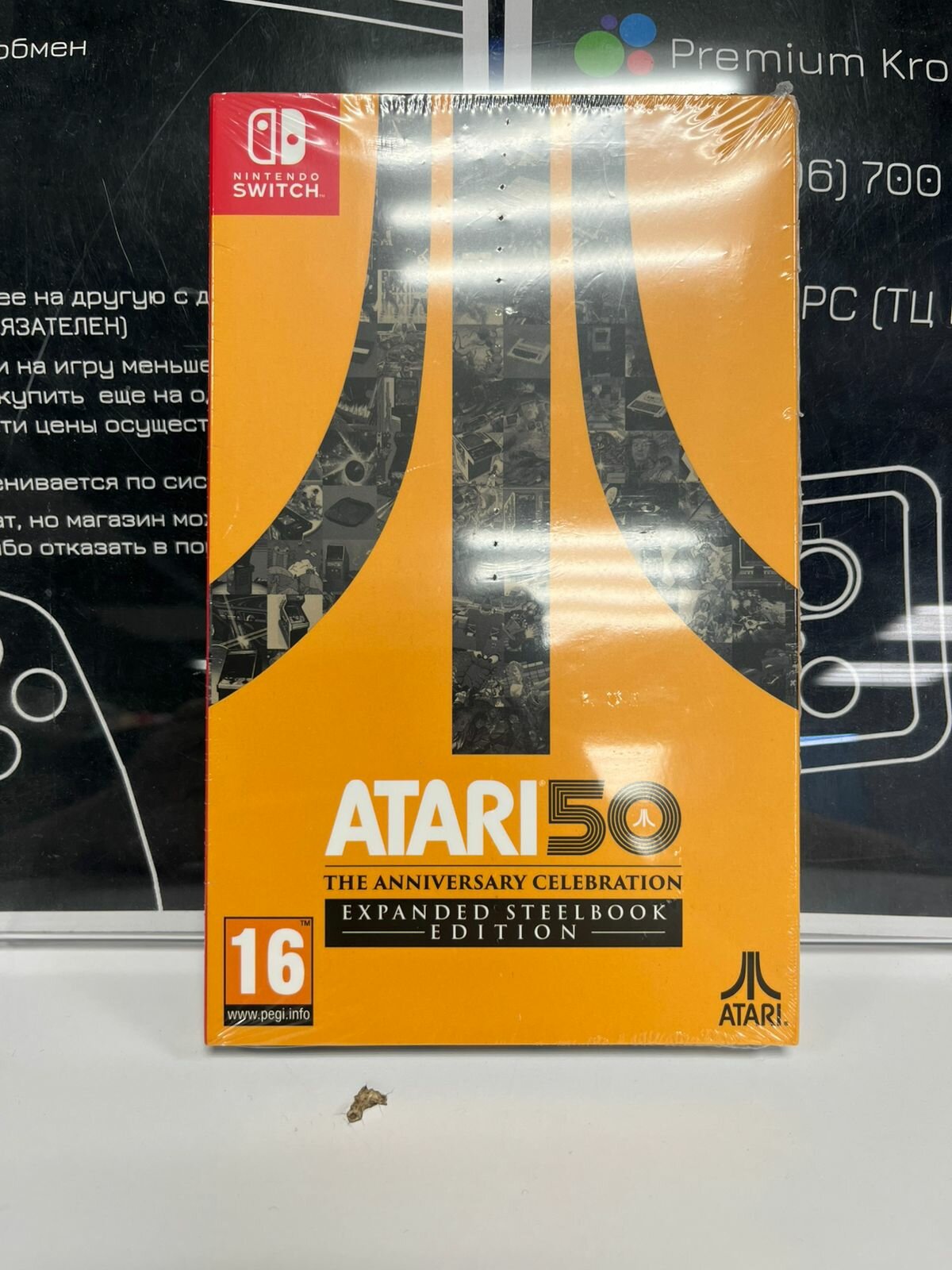 Atari 50: The Anniversary Celebration - Expanded Steelb. Edit. [Nintendo Switch, английская версия](SPC)