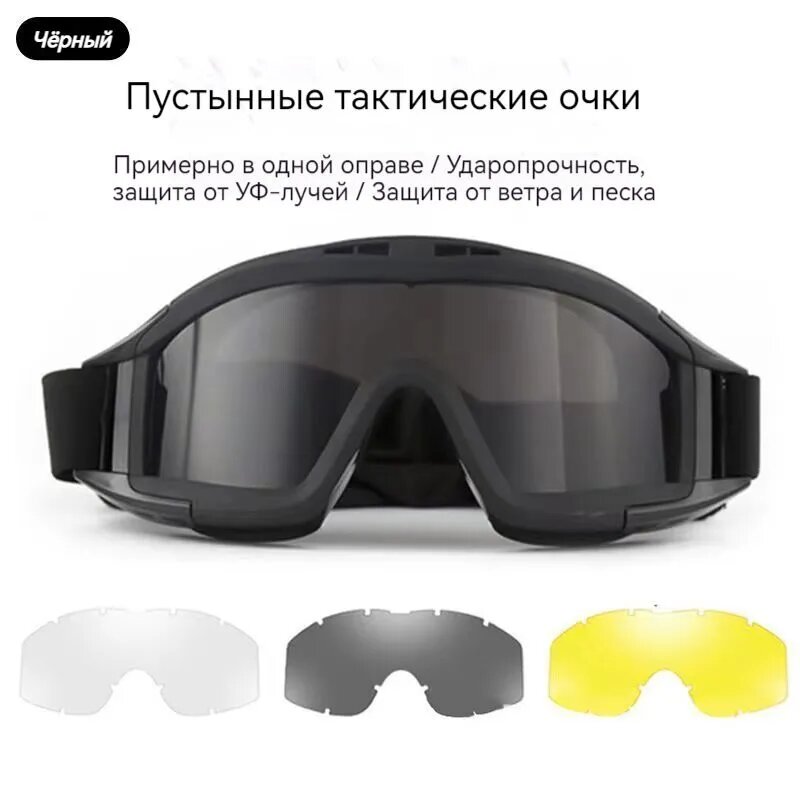 Hunts Leaders Очки стрелковые