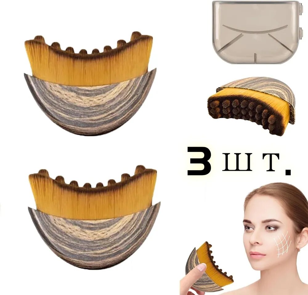 3 шт. Лимфатическая щетка для лица, лимфодренажное средство для массажа лица для контурирования линии подбородка и шеи