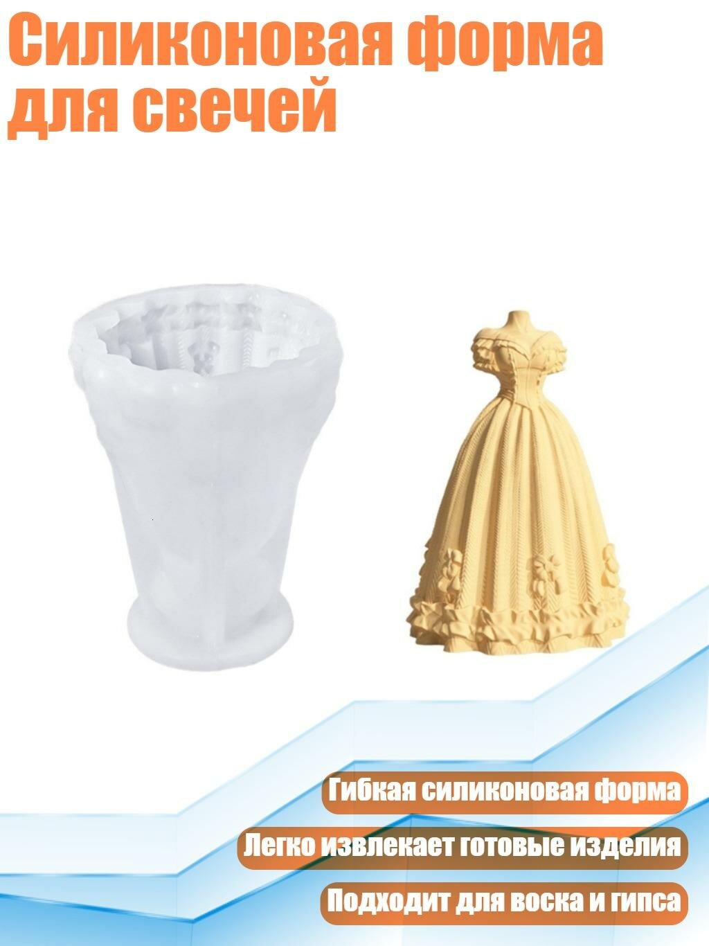 Браслет
