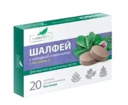 Naturalis Шалфей, таблетки для рассасывания, без сахара с со