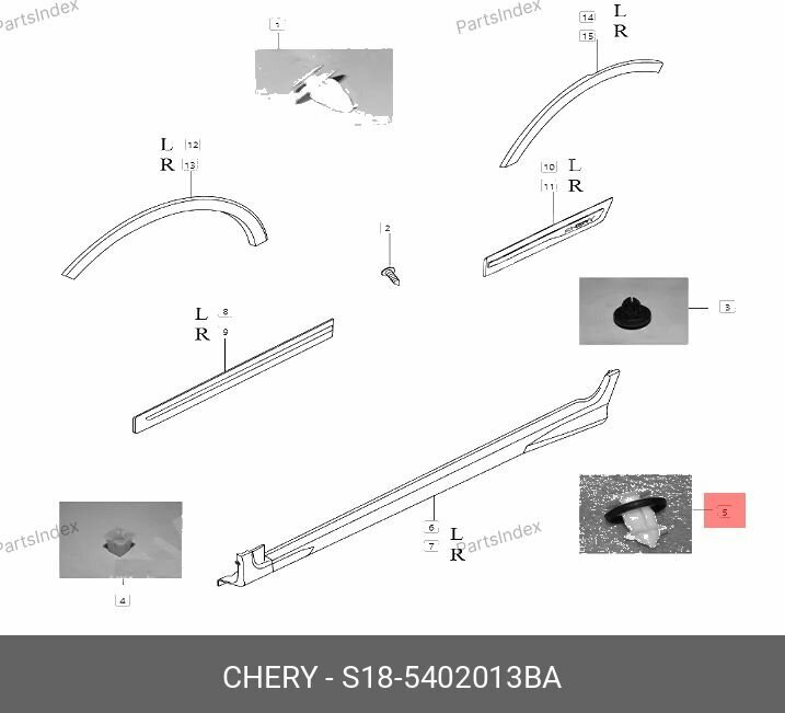 Клипса T18/J42/T1A/T1D/J69/T19, CHERY S185402013BA