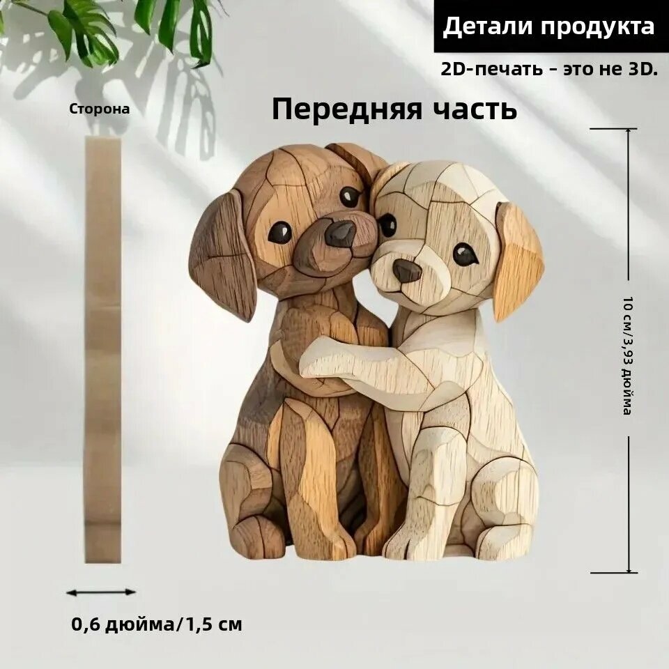 Сувенирная P, высота 10 см, длина 10 см
