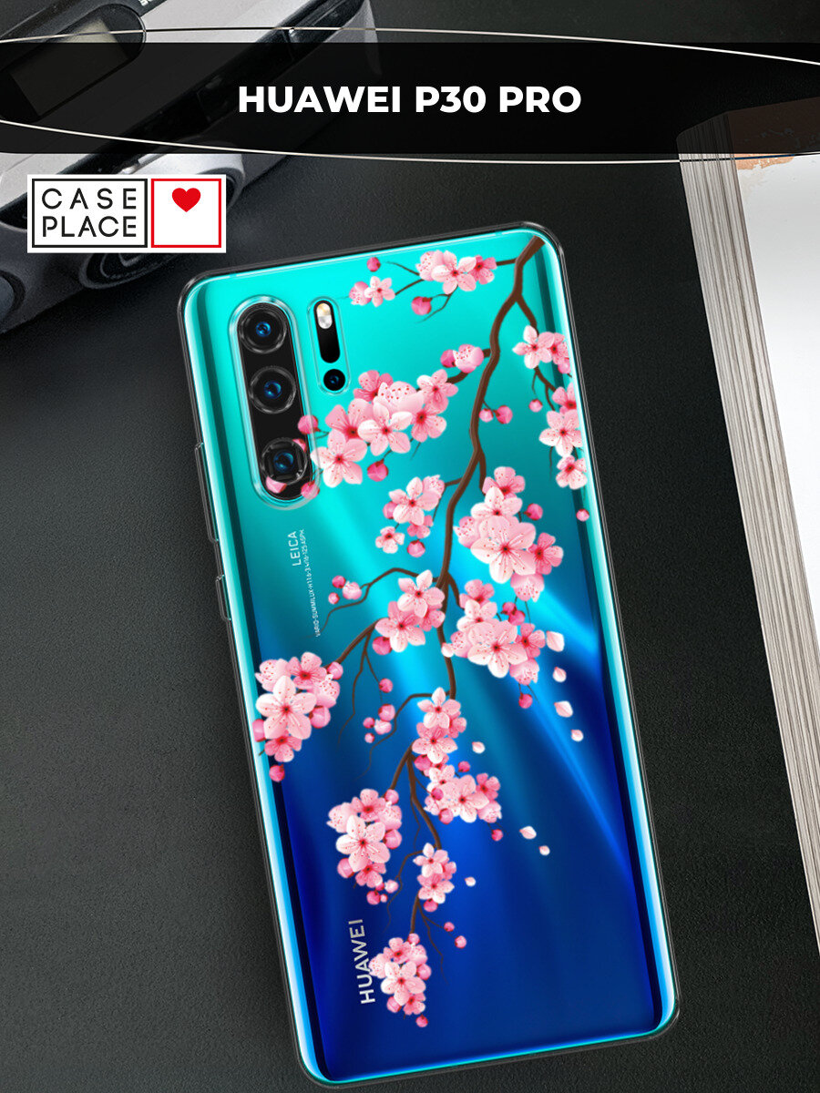 Чехол на Huawei P30 Pro / Хуавей П30 Про с принтом Розовая сакура, прозрачный
