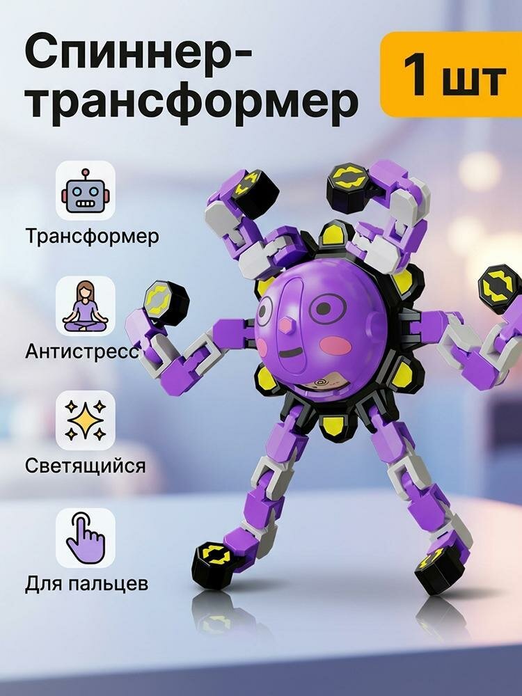 Светящаяся спираль на кончике пальца