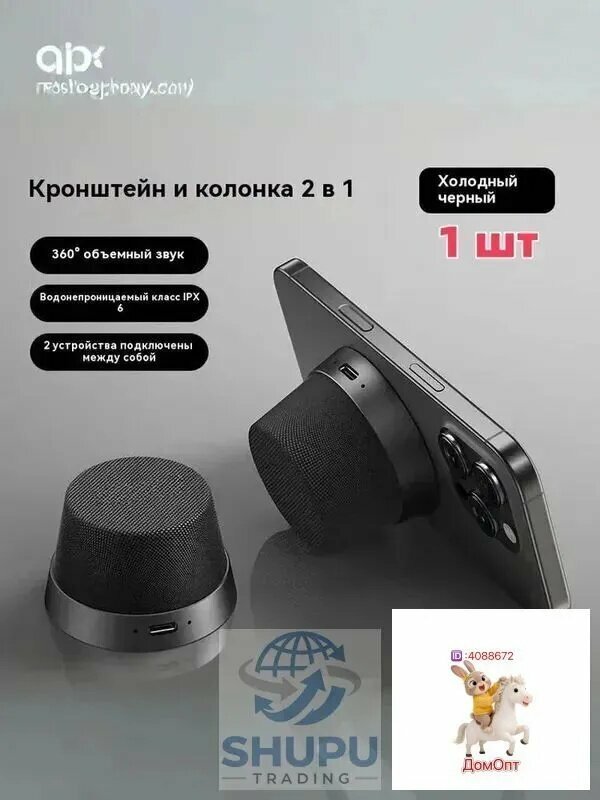Колонка блютуз беспроводная, портативная мини-колонка, Bluetooth, стерео акустический, IP67 водонепроницаемый, черный