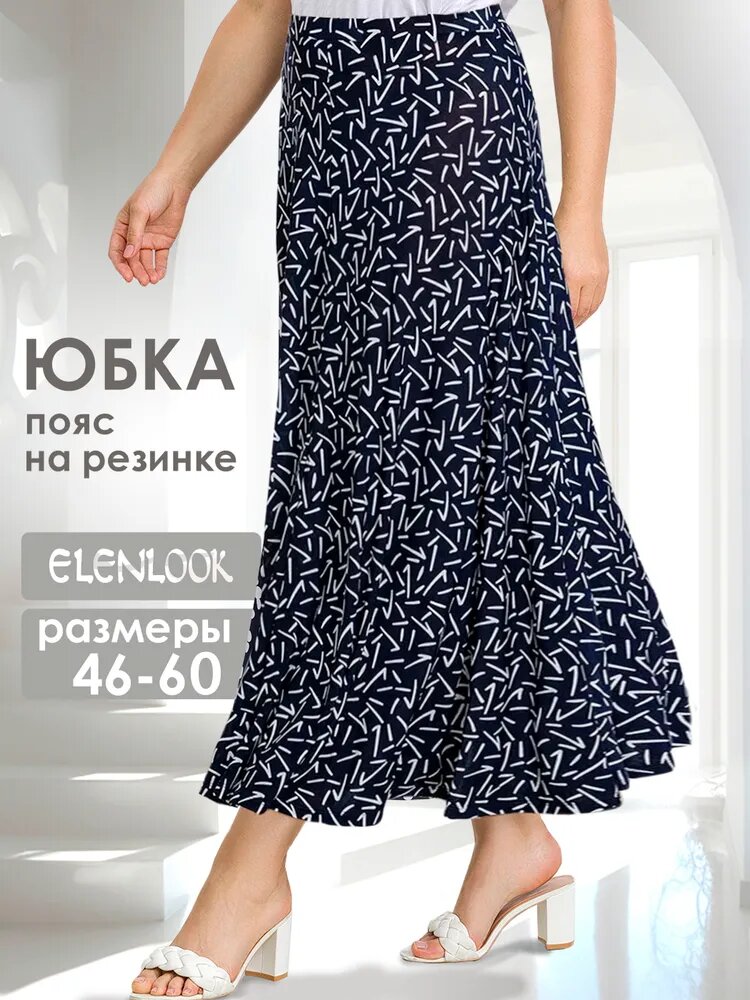 Юбка ELENLOOK Одежда для женщин
