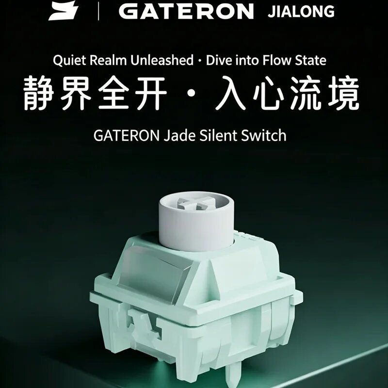 Переключатели AULA Gateron Jade бесшумные 110 PCS