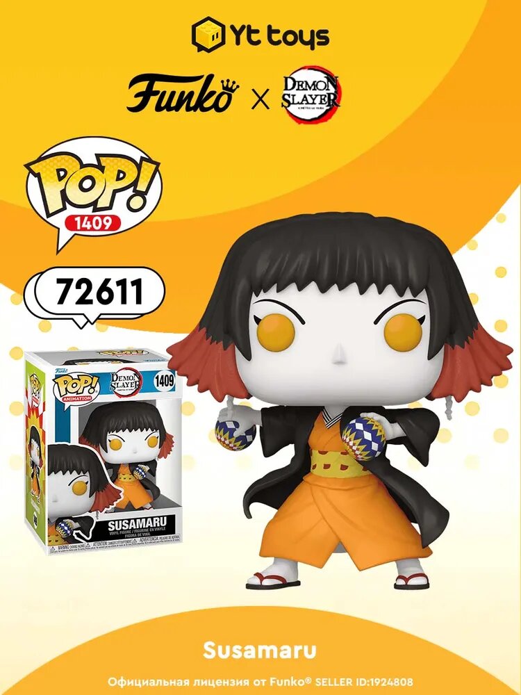 Фигурка Funko POP! Animation Demon Slayer Susamaru (1409) 72611 / Фигурка Фанко ПОП! по мотивам аниме "Клинок, рассекающий демонов", Сусамару