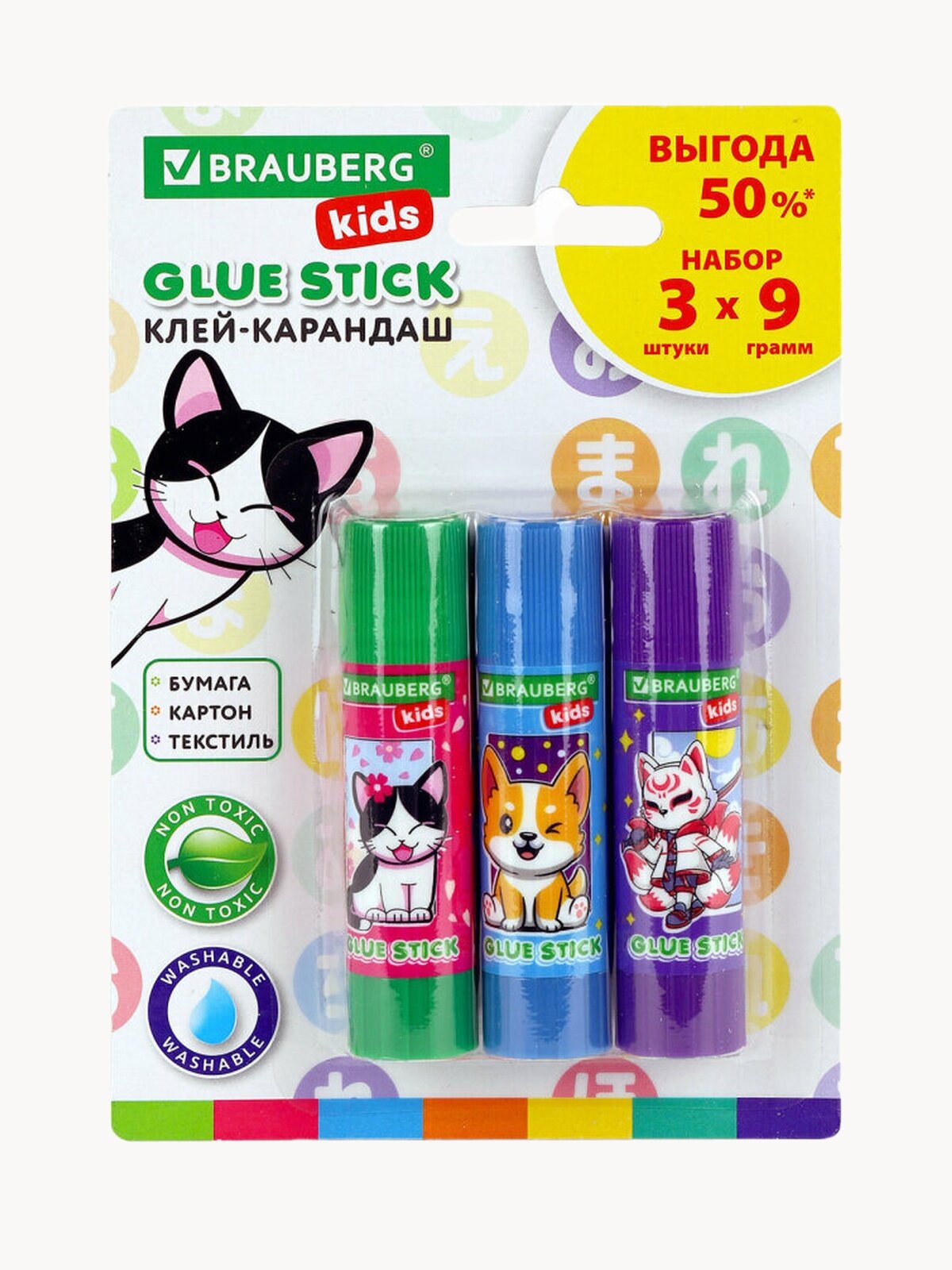 Клей-карандаш канцелярский для бумаги и картона, набор 3 штуки по 9 г для школы, творчества, Brauberg Kids Anime, 272471
