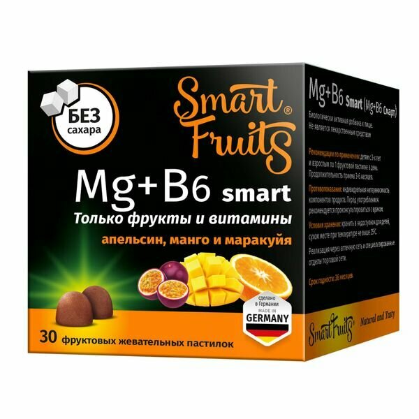 Магний+Витамин В6 Смарт вкус фруктовый без сахара с 3+ лет Smart Fruits/Смарт Фрутс пастилки жевательные 2,5г 30шт