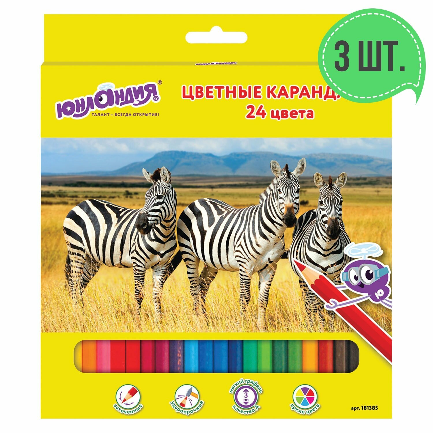 3 упак, Карандаши цветные Юнландия "Мир животных", 24 цвета, классические заточенные, 181385