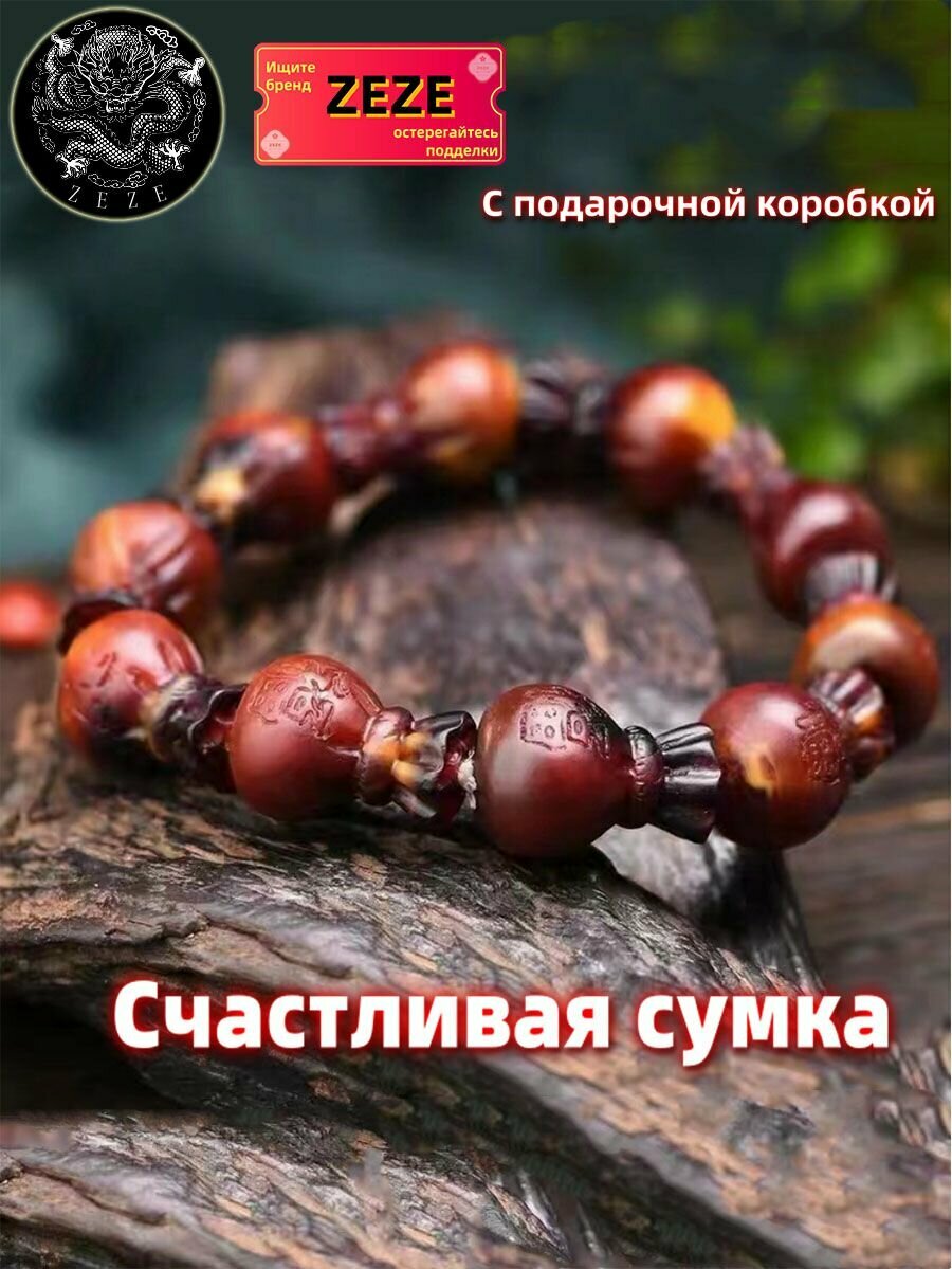 Четки буддийские, ручная работа, Счастливая сумка, С подарочной коробкой