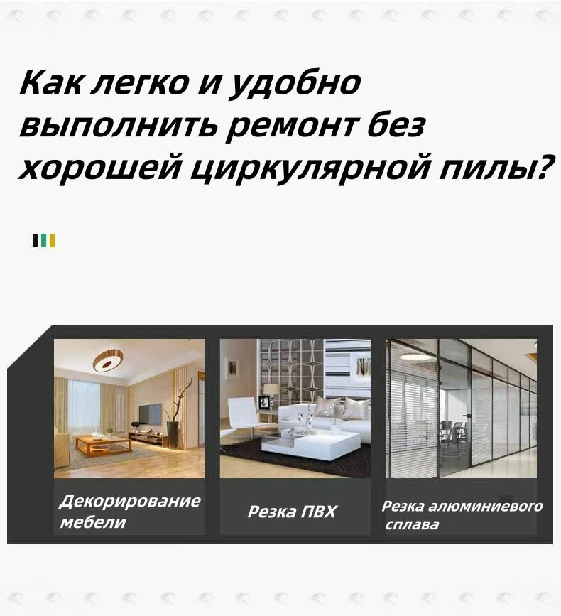Распиловочный станок — фото 1