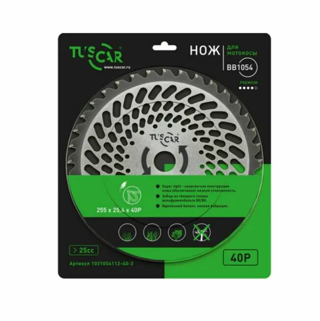 Нож для мотокосы Tuscar Premium Super Light BB1054 255*25,4*40T 1031054112-40-2