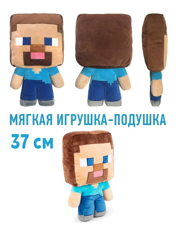 Мягкая игрушка подушка "Большой Алекс " из Майнкрафт. Плюшевый герой из игры Minecraft Alex высота 37 см