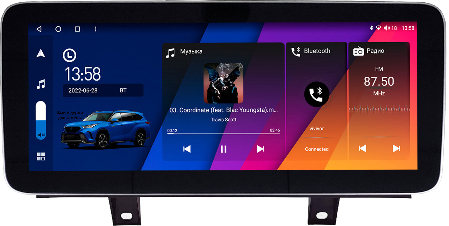 Штатная магнитола BMW 1 (F20/F21) 2011-2019 (NTB) 12.3 дюйма Canbox H-Line 7860-0276 Android 10 (4G-SIM, 4/32, DSP, QLed) Mercedes Style