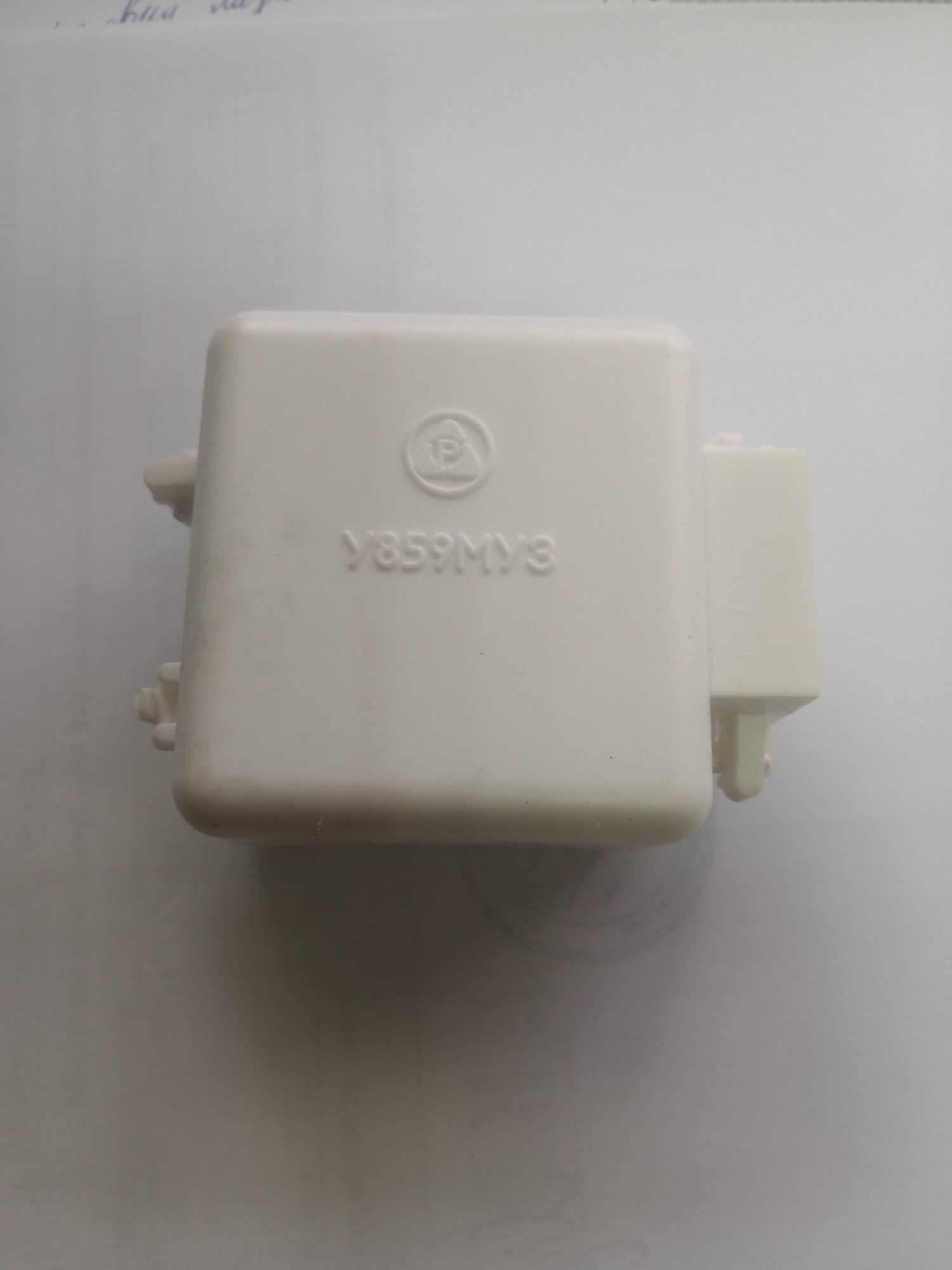 Сжим У 859М (4шт)