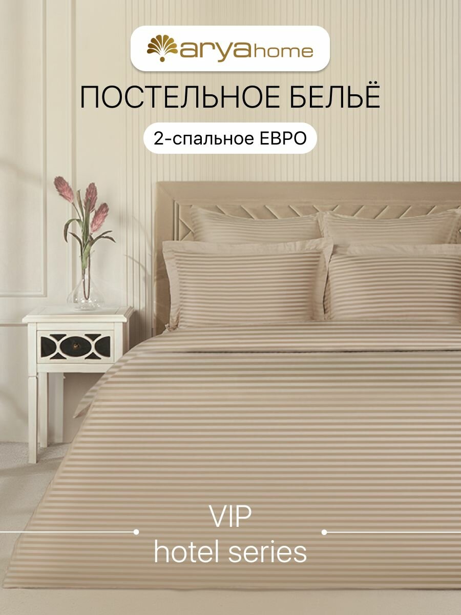 Комплект постельного белья