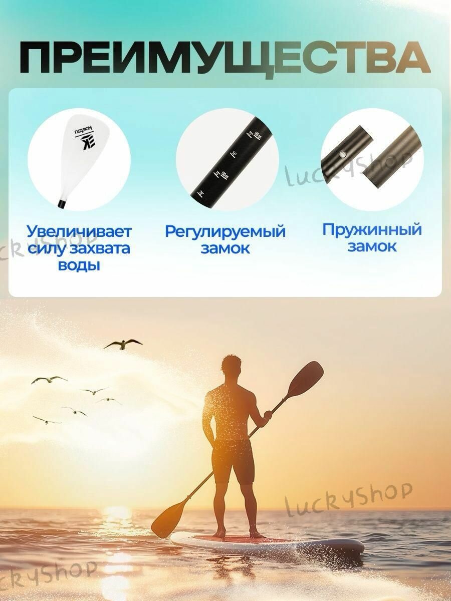 Весло для SUP-доски OVERJOY, разборное, регулируемая ручка, белое — фото 1