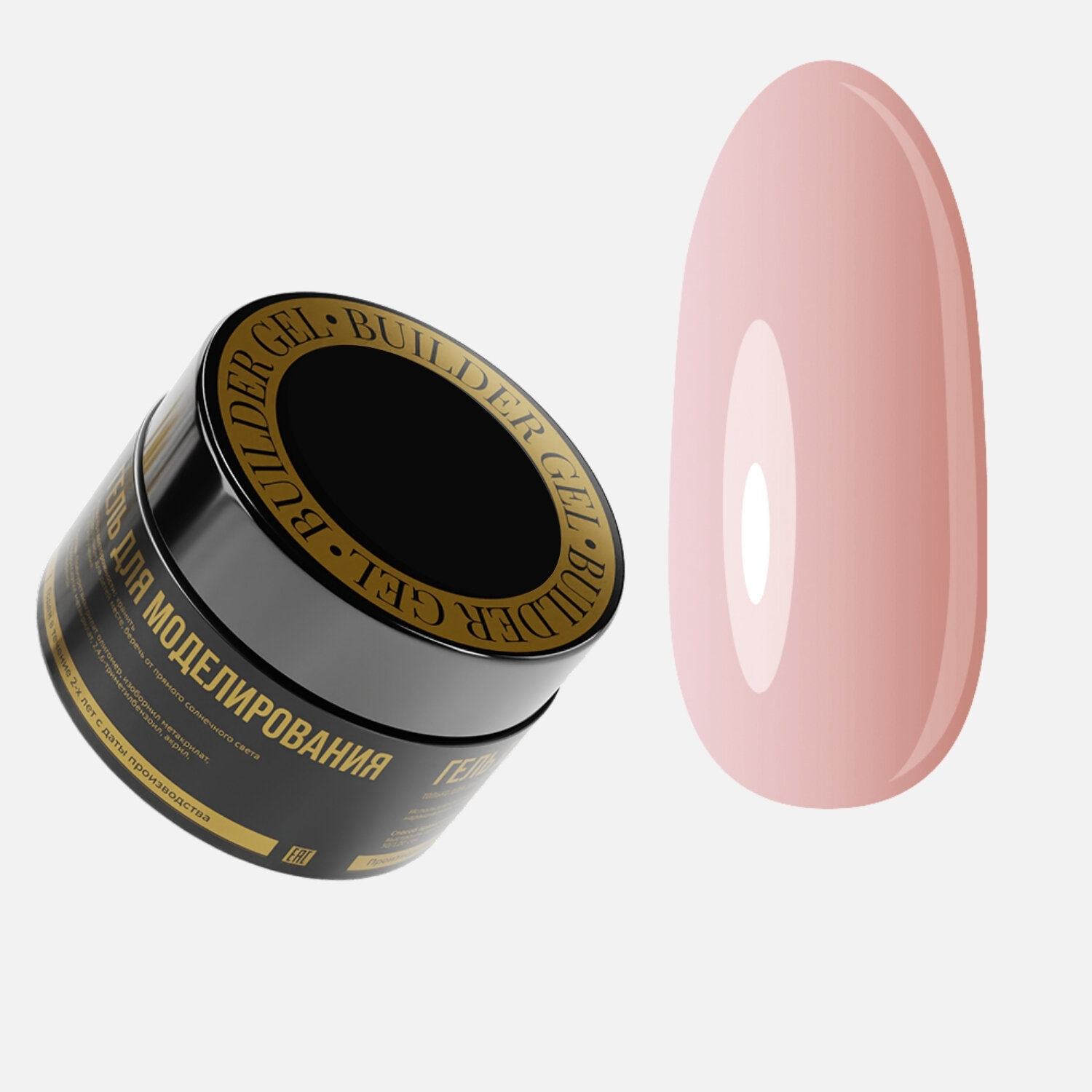 Гель моделирующий LunaLine Deluxe 10 Milky Latte 15 мл молочная коллекция