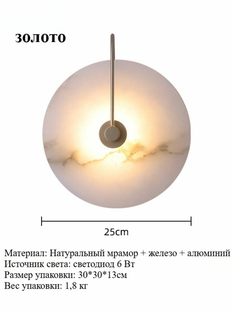 Бра — фото 1