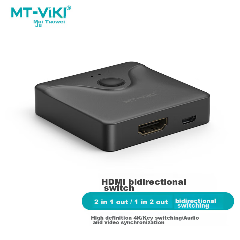 Maituo Weiji (MT-Viki) HDMI Switch, Two-In 4K HD, HDMI Splitter, Bidirectional, for Computer, PS4, Smart Box, Monitor Sharing, MT-HD121