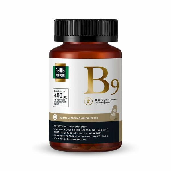 Фолат 400мкг Будь Здоров! капсулы 495мг 60шт