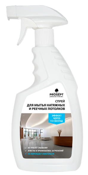 Дезинфицирующее Средство Prosept Universal Delicate 0,75л 310-075 / Просепт.