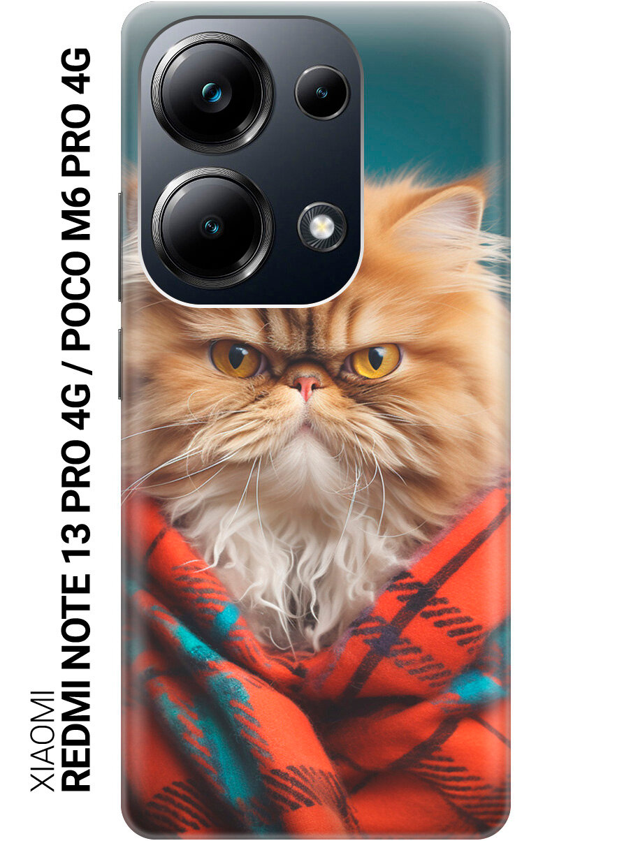 Силиконовый чехол на Xiaomi Redmi Note 13 Pro 4G / Poco M6 Pro 4G / Сяоми Редми Ноут 13 Про 4г / Поко М6 Про 4г с рисунком "Котик и нитки"