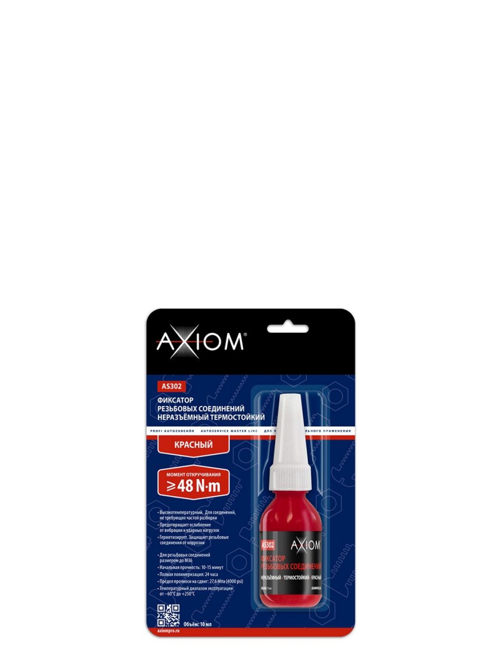 Фиксатор резьбы "AXIOM" (10 мл) (красный, неразъемный, термостойкий)