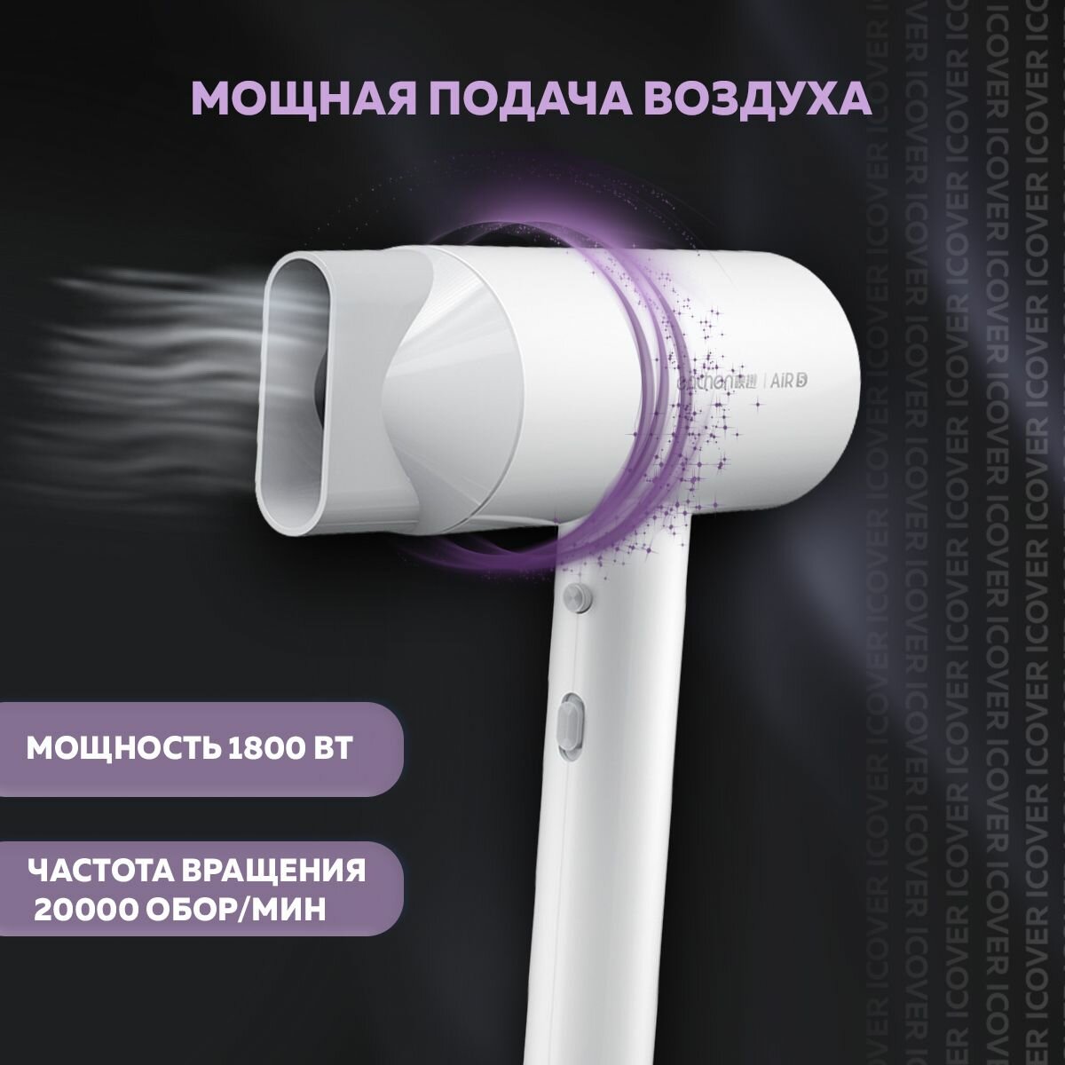 Фен для волос — фото 1